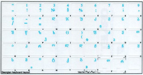 Georgian Keyboard Download Georgian Keyboard Android On PC