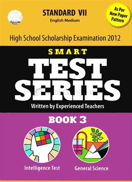 Buy High School Scholarship Examination Smart Test Series Book 3 Book ...