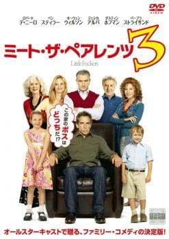 Amazon.co.jp: Meet the Parents 3 Rental Falling DVD : Toys & Games