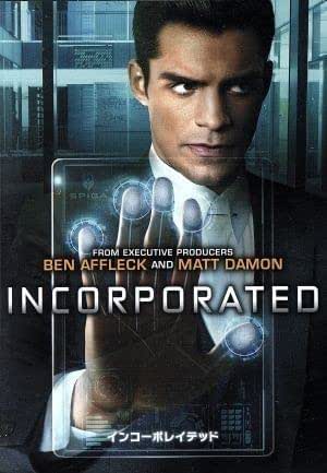 Amazon.co.jp: Incorporated DVD-BOX / Sean Tale Allison Miller Edilamos ...