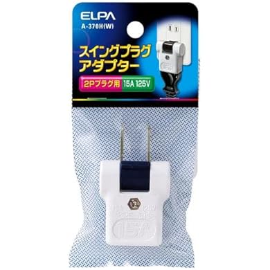 Amazon.co.jp: エルパ (ELPA) 平型ボディ 125V 15A ホワイト 配線 コンセント A-23H(W): DIY・工具・ガーデン