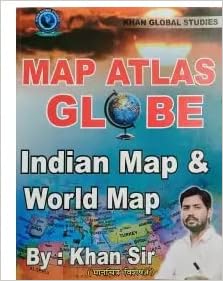 Buy MAP ATLAS GLOBE INDIAN MAP & WORD MAP BY KHAN SIR Book Online at Low Prices in India | MAP ...