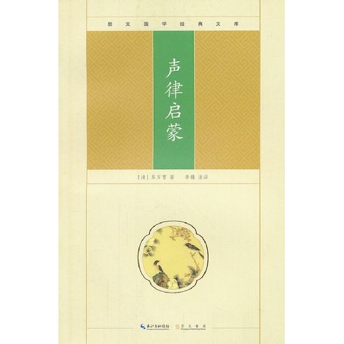 Amazon.com: Hand-drawing Chengdu (Chinese edidion) Pinyin: shou hui ...