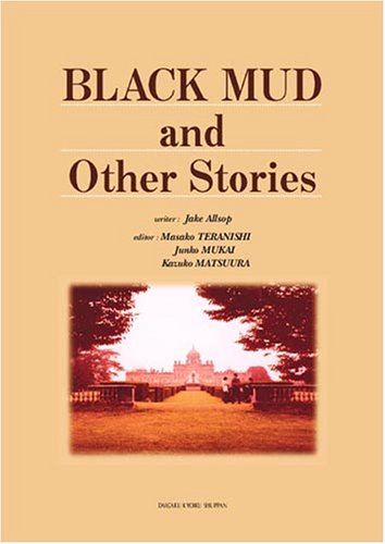 Amazon.co.jp: BLACK MUD and Other Stories : Jake Allsop: 本