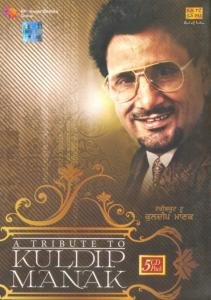 A Tribute to Kuldeep Manak: Amazon.in: Music}