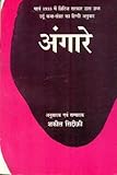 【発売日：2026年04月29日】・製造元:Vani Prakashan
