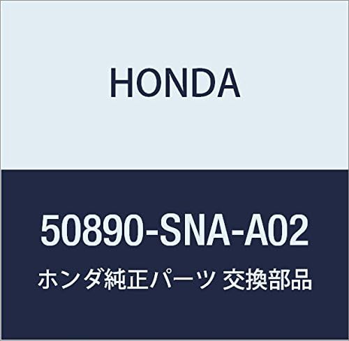 Amazon.com: Genuine Honda 50890-SNA-A02 Torque (Lower) Rod : Automotive