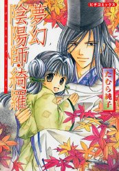 Amazon.com: Mugen Yin nurses and fine clothes (Pichincha Comics) ISBN ...