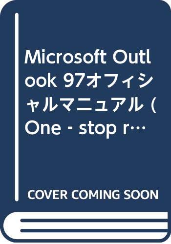 Microsoft Outlook 97オフィシャルマニュアル (One‐stop reference―マイクロソフト公式解説書 ...