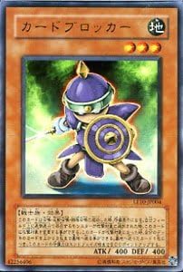 Amazon.co.jp: LE10-JP004 UR カードブロッカー【遊戯王シングルカード】 : ホビー
