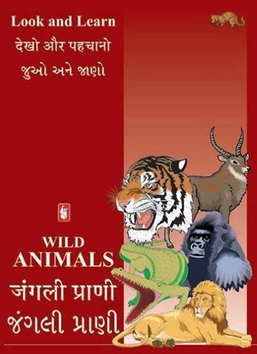 Amazon.in: Buy Juo Ane Jano - Jangali Prani (Gujarati)(Gujarati) Book ...