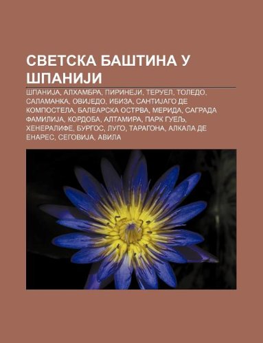 Svetska Ba Tina U Paniji: Panija, Alhambra, Pirineji, Teruel, Toledo ...