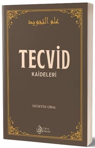 Amazon.com: Tecvid Kaideleri: 9786050669077: Hüseyin Oral: Books