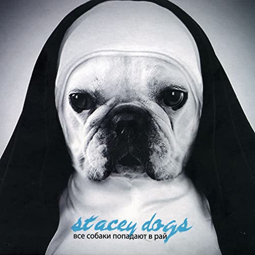 Amazon.co.jp: Все собаки попадают в рай : Stacey Dogs: デジタルミュージック
