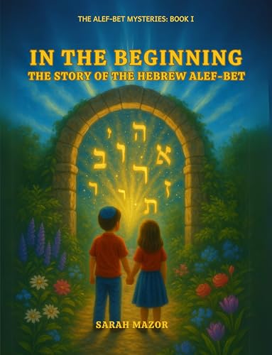 In the Beginning: The Story of the Hebrew Alef-Bet (The Alef-Bet ...