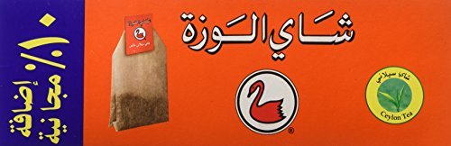 Amazon.com : Alwazah Tea, 100% pure ceylon, 110-bags by Finlays ...