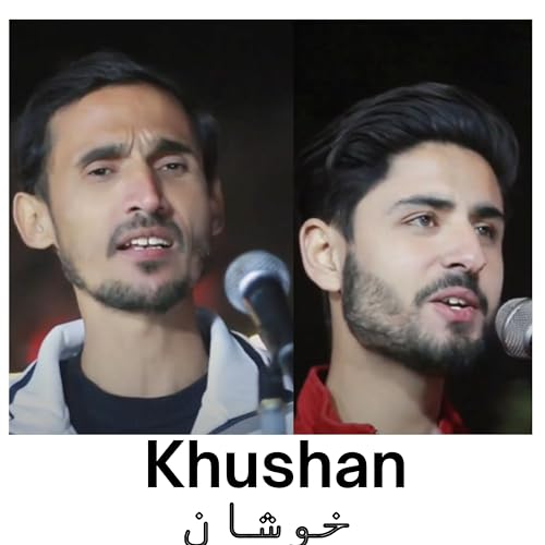 Play Khushaan by Ahmer Saeed & M Siddique Mughal on Amazon Music