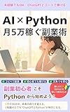 【発売日：2025年04月22日】