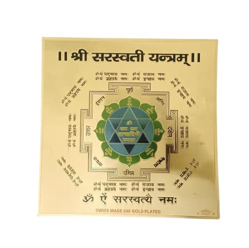 Buy Shree Saraswati Yantra Laxmi Ganesh Yantra Kuber Yantra Sampurna ...