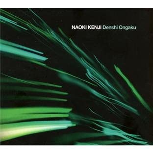 Denshi Ongaku: Kenji, Naoki: Books- Amazon.ae
