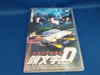 Amazon.co.jp: DVD Initial D The Movie Premium Collector's Box : Computers
