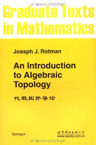 代数拓扑导论 英文版 GTM119 [美]罗曼 JOSEPH J.ROTMAN 世界图书出版公司: Amazon.co.uk ...