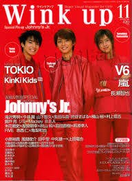 Amazon.co.jp: Wink up ウインクアップ 2000年11月1日 : 本