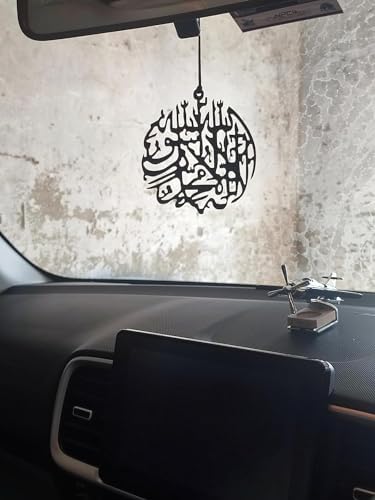 Genesis Arts Islamic Car Hanging Dream Catcher Accessories Best for ...