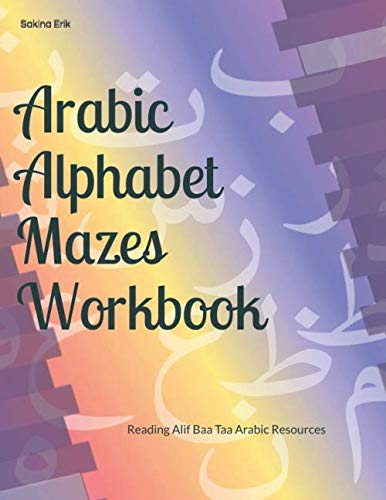 Arabic Alphabet Mazes Workbook: Reading Alif Baa Taa Arabic Resources ...