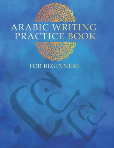 Buy arabic writing practice book: Arabic letters practice workbook for ...