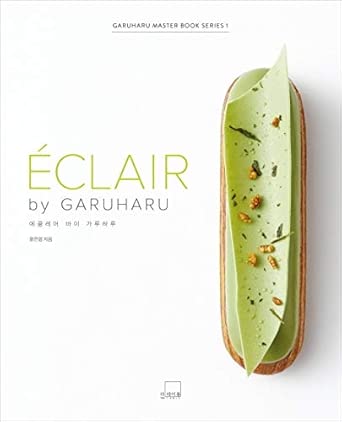 ECLAIR by GARUHARU (English Edition) - Yoon Eun Young | 9791164261055 ...