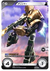 Amazon.co.jp: ガンダムクロスウォー アクシズ襲来 ノーマル アッシマー BT02-088 : おもちゃ