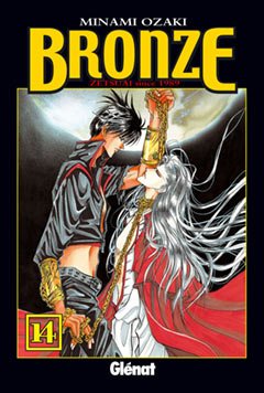 Bronze 14: Zetsuai Since 1989 : Ozaki, Minami: Amazon.in: Books