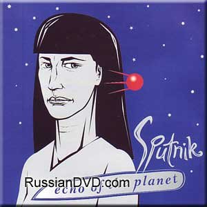 Sputnik - Echo of the planet - Amazon.com Music