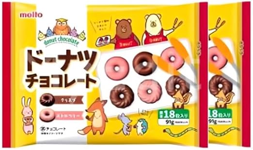 Amazon.co.jp: 名糖産業 ドーナツチョコレート 91g × 2袋 : 食品・飲料・お酒
