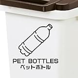 ・ブランド:ステッカーデザイン工房・製造元/メーカー部品番号:AS21152-PET-BLK・✅ゴミ箱を分別したい時にわかりやすく分別できるステッカーです。シンプルでもわかりやすいイラストで分別する事ができます。・✅屋外用のカッティングシー...