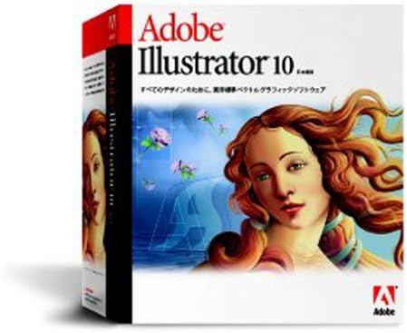 Amazon.co.jp: 【旧製品】Adobe Illustrator 10 日本語版 Windows版 : PCソフト