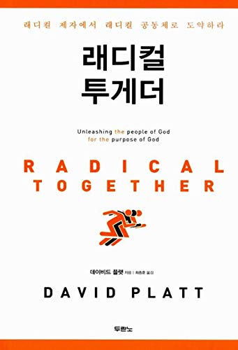 Radical Together (Korean edition) : David Platt: Amazon.co.uk: Books