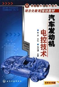 Amazon.com: Engine Electronic Control Technology: 9787122073921: zhu ...