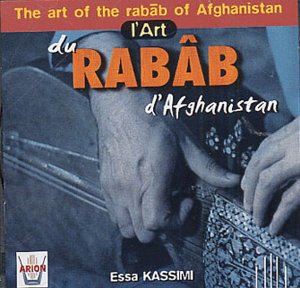 The Art of the Rabab of Afghan: Amazon.de: Musik-CDs & Vinyl