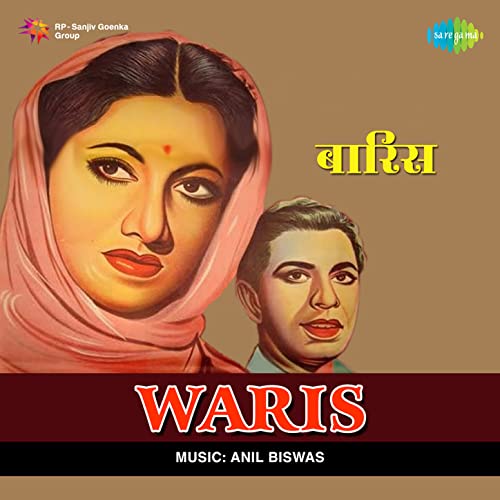 Amazon.com: Waris (Original Motion Picture Soundtrack) : Anil Biswas ...