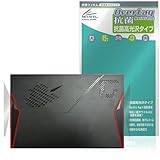 ・ブランド:ミヤビックス・製造元:ミヤビックス・モデル:OVCBONBONXPYX1/B/1・製造元/メーカー部品番号:OVCBONBONXPYX1/B/1・対応機種 One-Netbook ONE XPLAYER X1 背面部RGBライト...