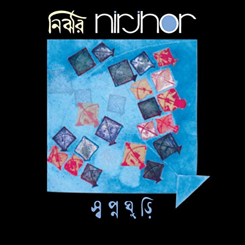 Play Shopnoghuri by Nirjhor on Amazon Music