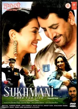 Sukhmani Hope for Life 2010 [DVD]: Amazon.in: Gurdas Maan Juhi Chawla ...