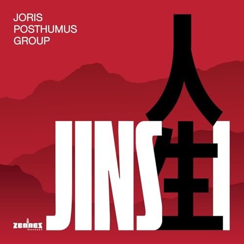 Amazon.com: Jinsei : Joris Posthumus Group: Digital Music