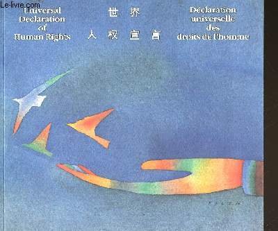 Amazon.com: Declaration universelle des droits de l'homme ...