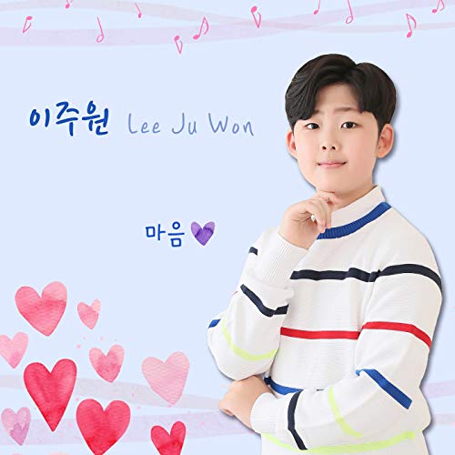 Reproducir 마음 (이주원) de Juwon Lee en Amazon Music