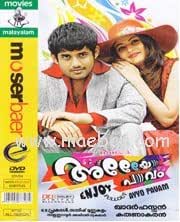 Ayyo Pavam Malayalam Movie VCD: Amazon.in: Movies & TV Shows
