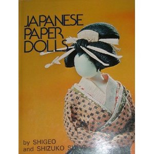 Japanese Paper Dolls: Shimotsuke Hitogata: Shigeo Suwa: Amazon.com: Books