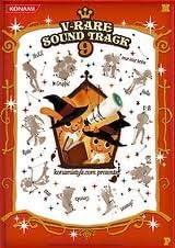 Amazon.co.jp: V-RARE SOUNDTRACK Vol.9: ミュージック